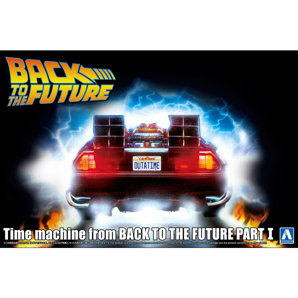 Aoshima 1/24 Time Machine Plastic Model (Back To The Future Part I ...