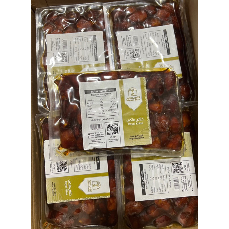 Preserved Dates Fruit 1 Kilogram-imported from the Kingdom of Saudi ...