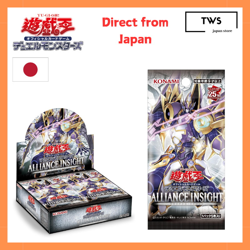 1/25 New Release！ Yu-Gi-Oh OCG Duel Monsters ALLIANCE INSIGHT | Shopee Philippines