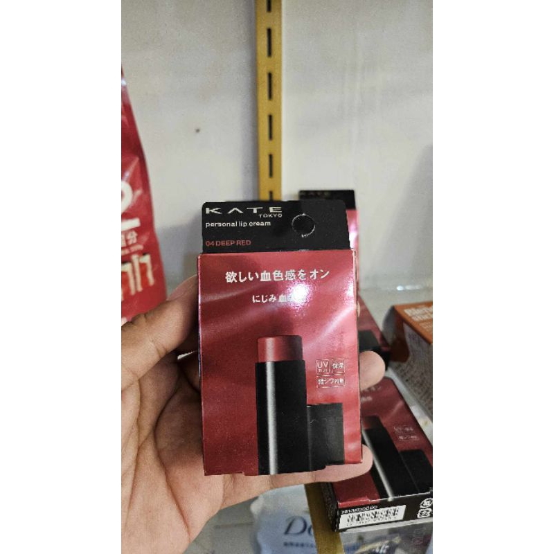 Kate Tokyo Lip Cream | Shopee Philippines