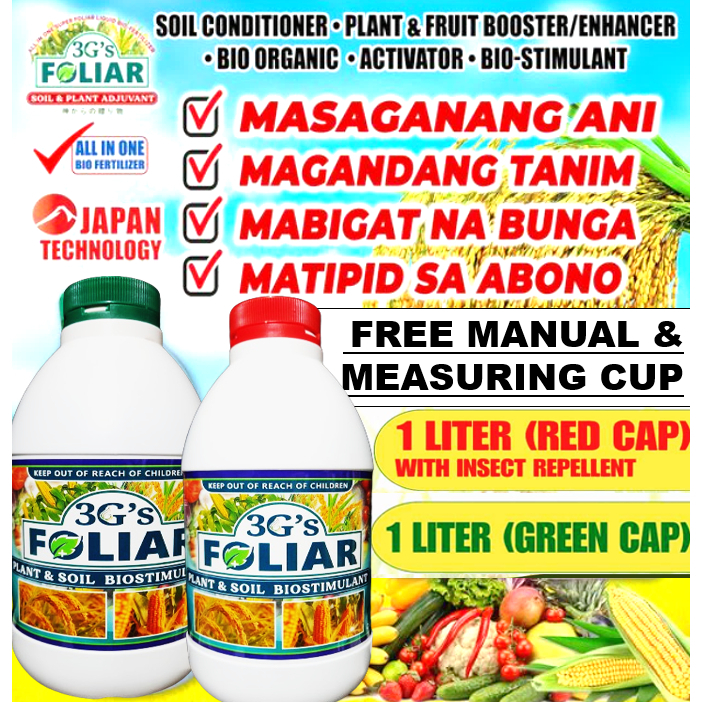 3G's Japan Super Foliar Red & Green Soil & Plant Growth Enhancer 1liter ...