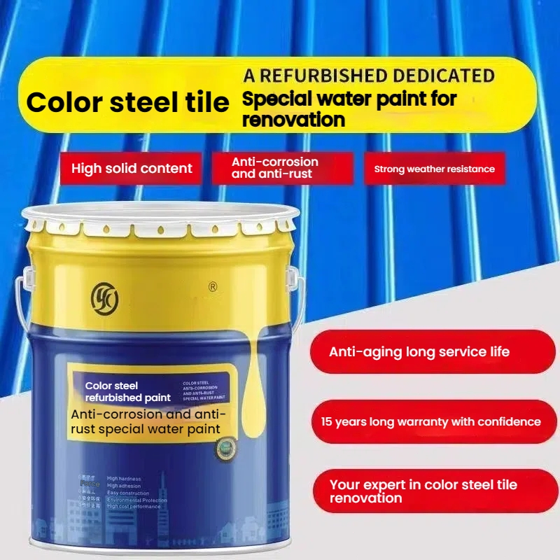 Color steel tile renovation special anti-rust paint Water-based paint ...