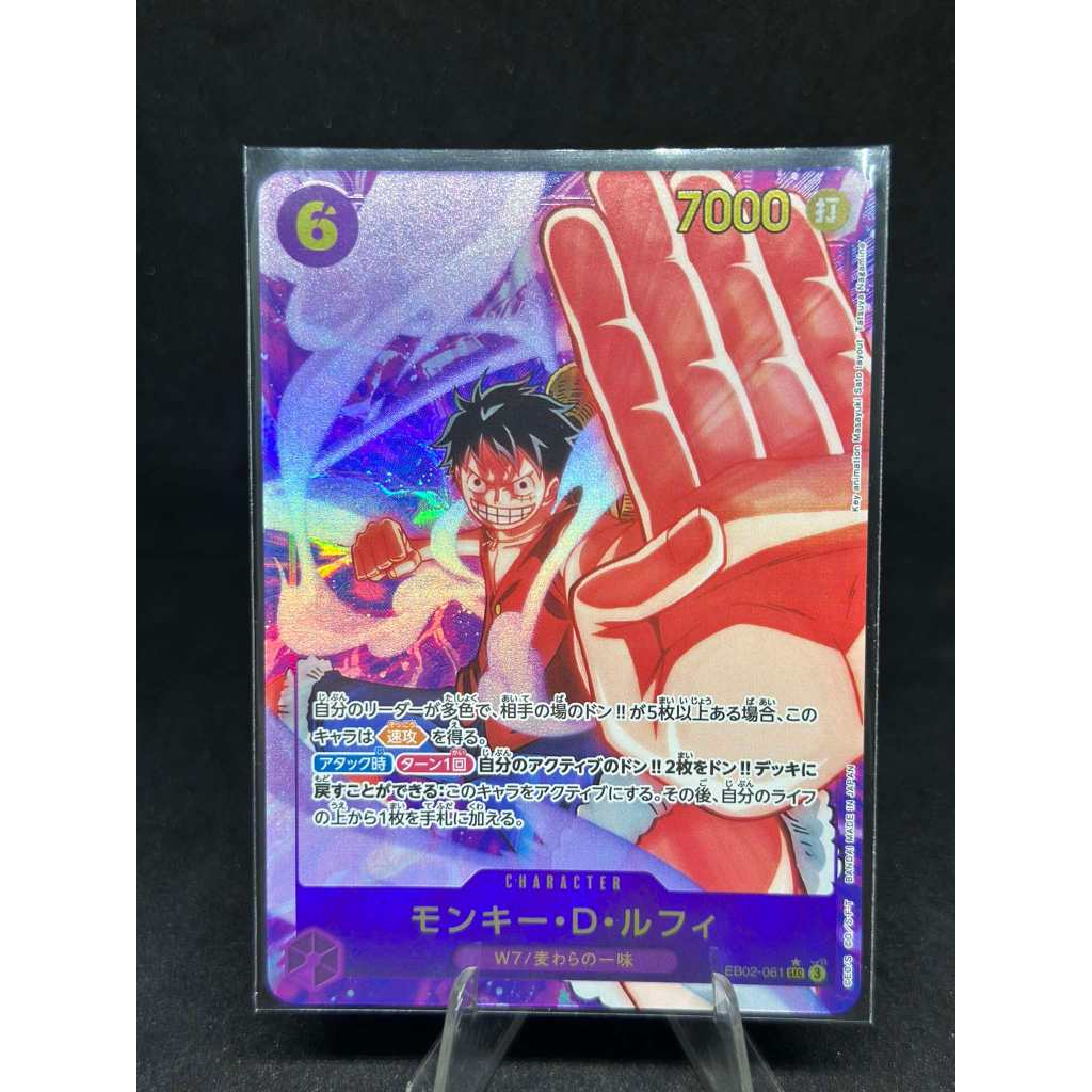 One Piece Card Game EB02-061P-SEC Monkey D. Luffy Parallel | Shopee ...