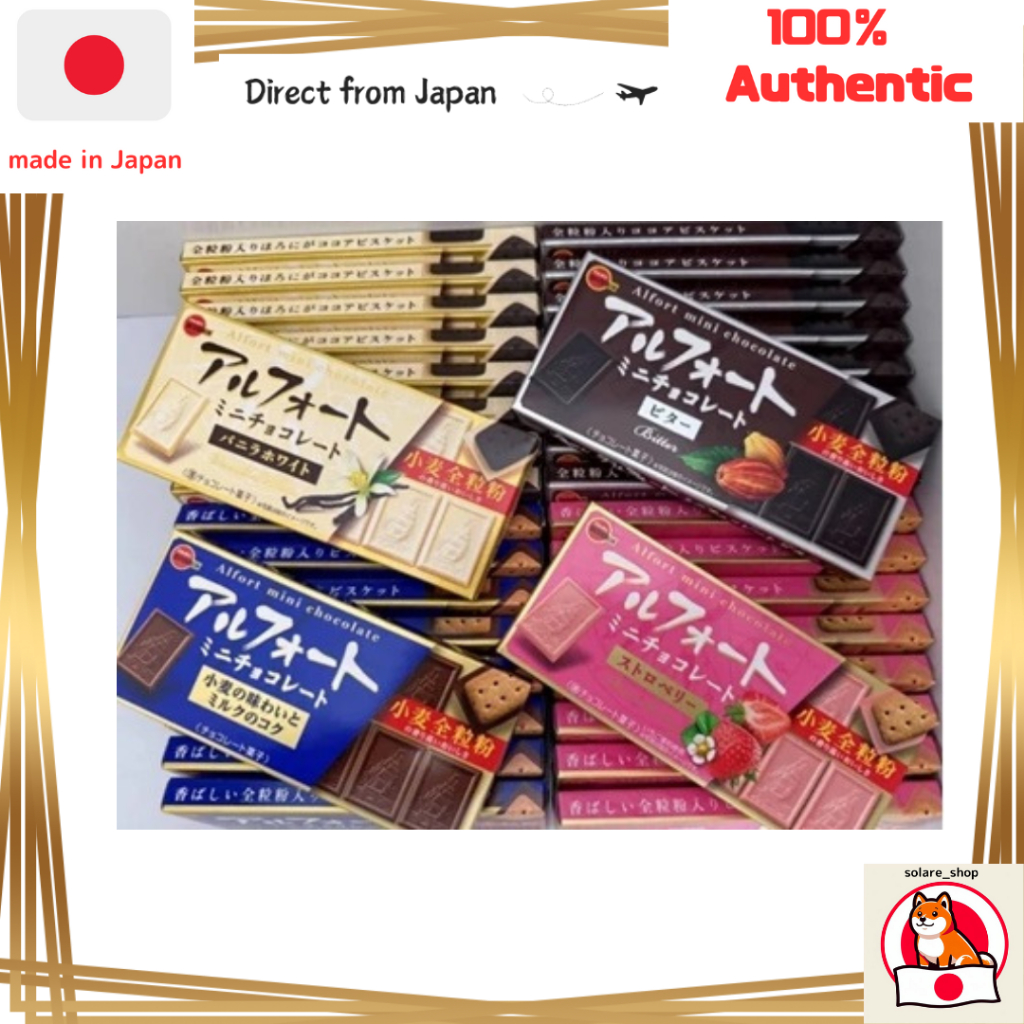 Bourbon Alfort Mini Chocolate Original | Shopee Philippines