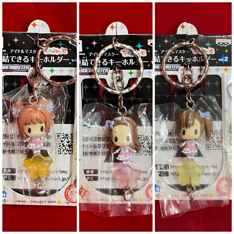 Assorted Anime Characters Bag Charms - I | Shopee Philippines