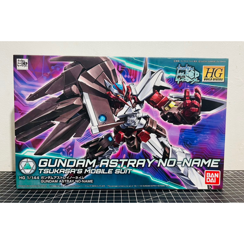HG BD 1/144 Scale Model Gundam Astray No-Name | Shopee Philippines