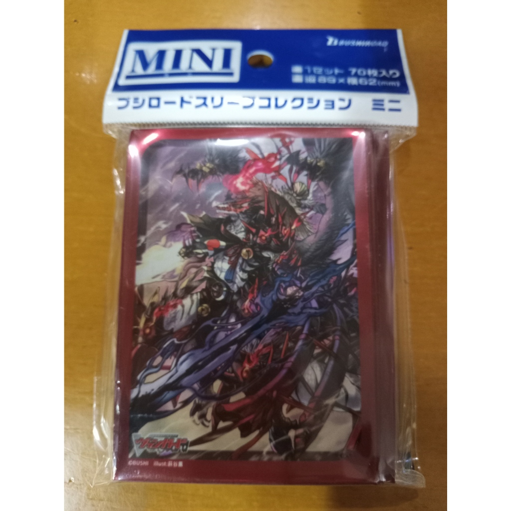 CFV Bushiroad Sleeve Collection Mini Vol. 761 Cardfight!! Vanguard ...