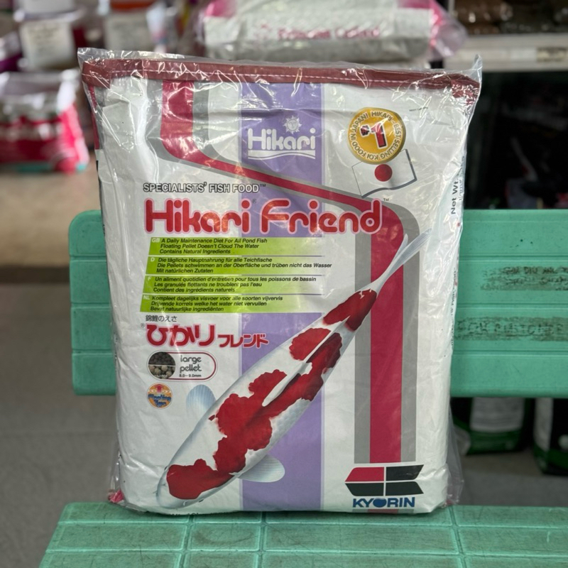 Hikari Friend Koi Food Medium / Large Pellets 10kg | Shopee Philippines