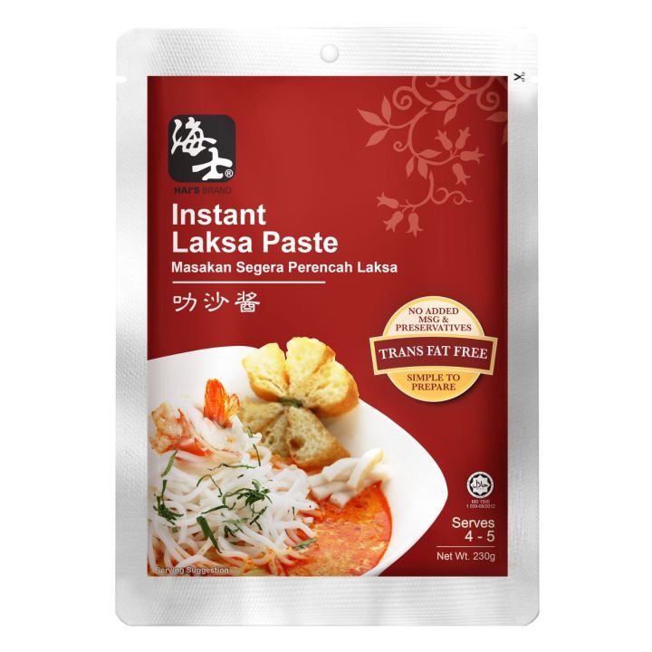 Hai's Brand Instant Laksa Paste 230g - Made in Malaysia | Shopee ...