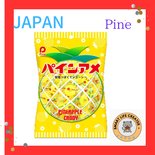 Montoire Pine Pine Candy 110g 【Direct from Japan】sweet candy | Shopee ...