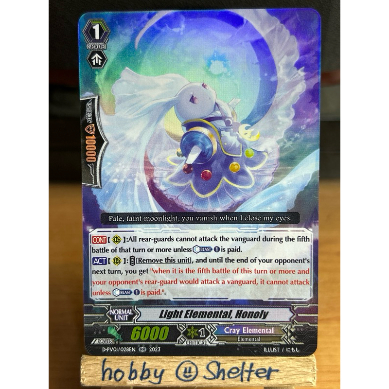 Light Elemental, Honoly (D-PV01 28 RR Cray Elemental) Cardfight Vanguard History Collection ...