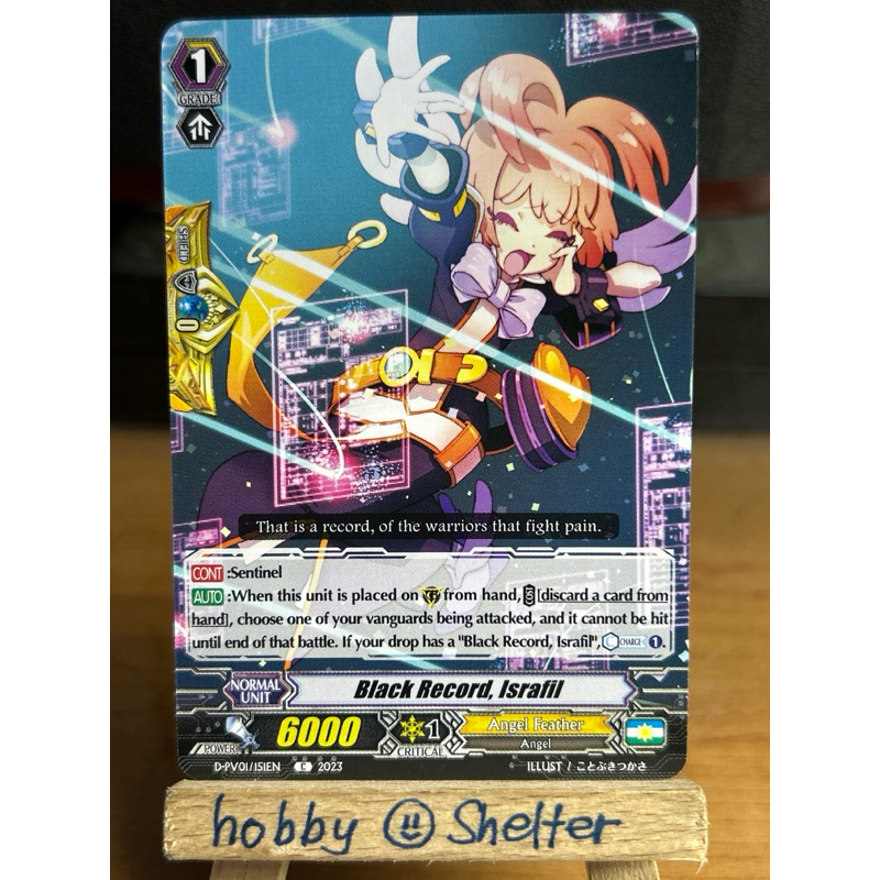 Black Record, Israfil (D-PV01 151 C Angel Feather) Cardfight Vanguard ...