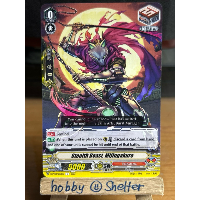 Stealth Beast, Mijingakure (D-PV01 273 C Nubatama) Cardfight Vanguard ...