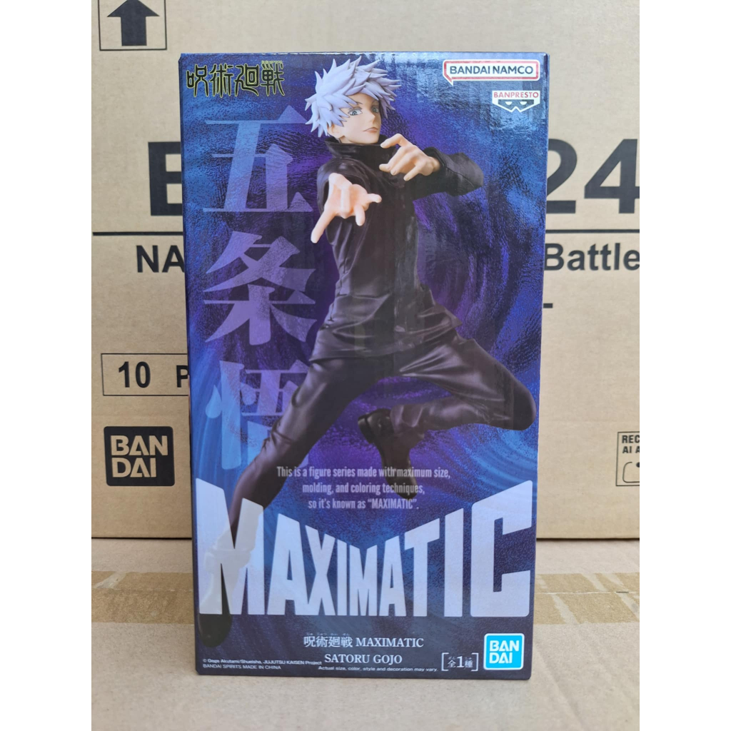 VDI Toys Shop | Banpresto | Jujutsu Kaisen Maximatic Satoru Gojo ...