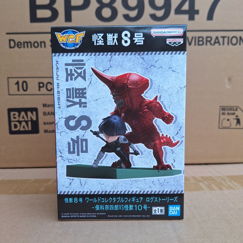 Banpresto | Kaiju No.8 World Collectable Figure Log Stories Soshiro ...