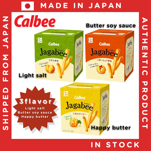 [Shipped from Japan] Calbee Jagabee (15g x 5) 3 types in total | Shopee Philippines