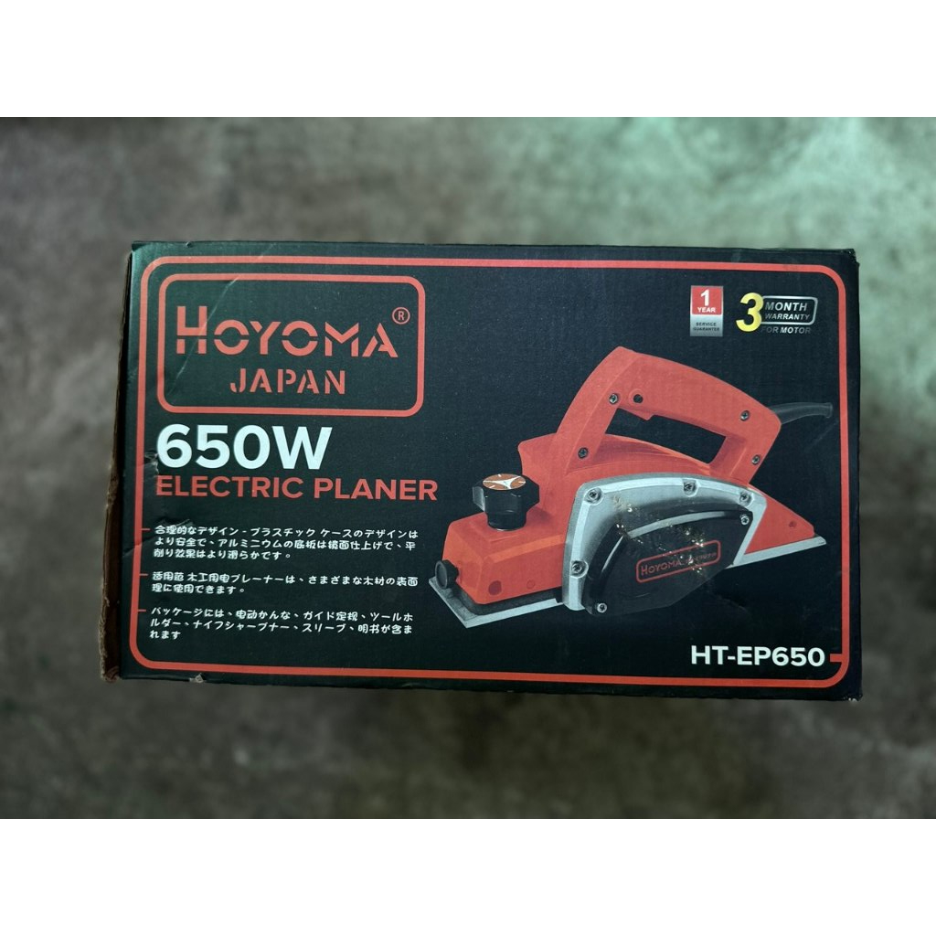 HOYOMA JAPAN ELECTRIC PLANER 650W | Shopee Philippines