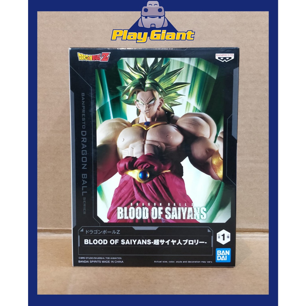 Banpresto Blood Of Saiyans Super Saiyan Broly (Dragon Ball Z) | Shopee Philippines