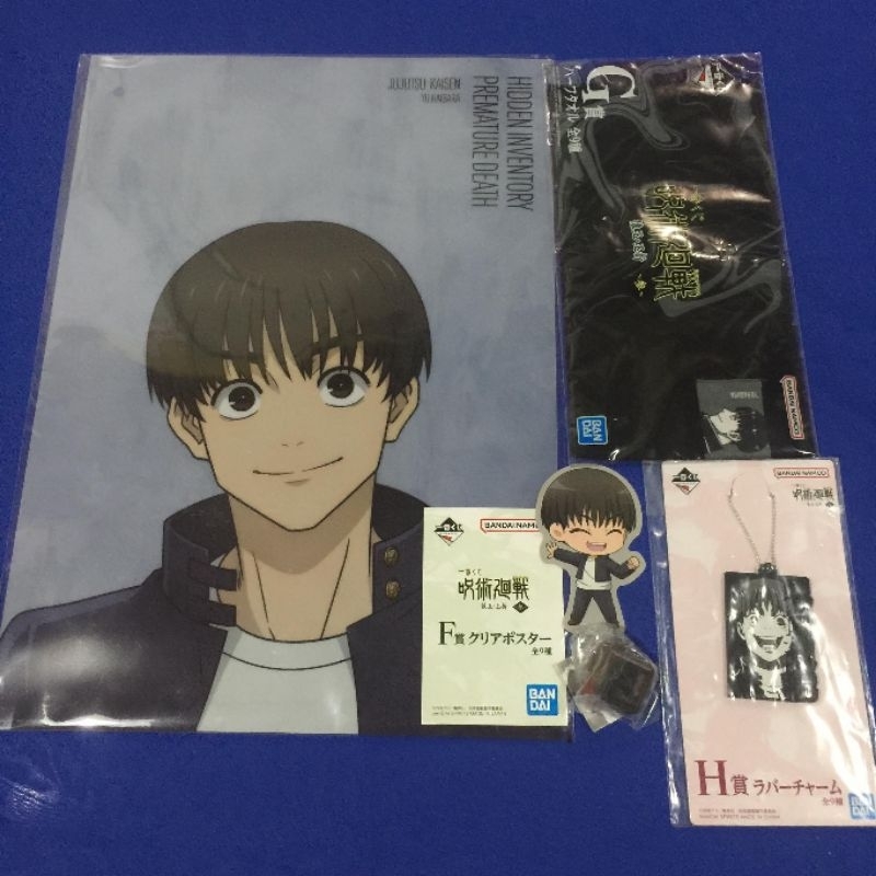 Jujutsu Kaisen: Official Yu Haibara Merchandise | Shopee Philippines