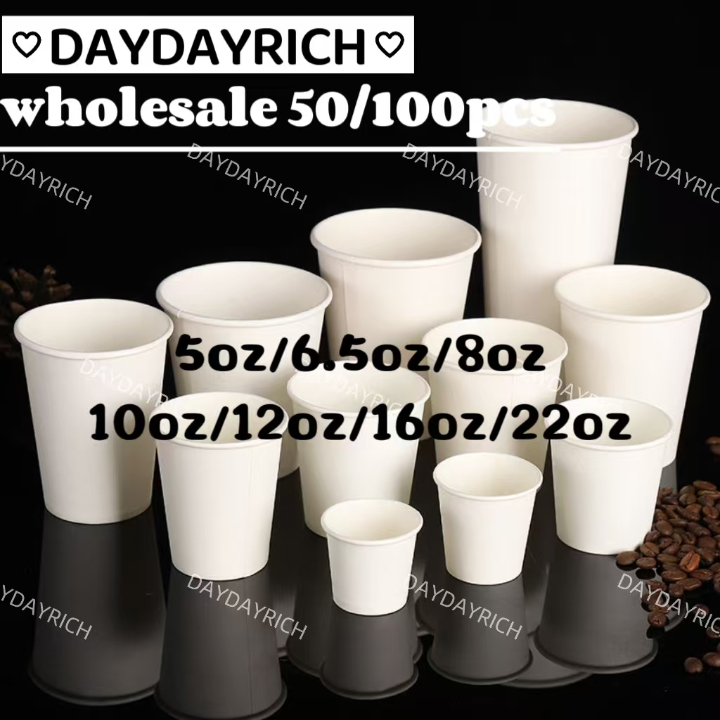 50/100PCS paper cup disposable White 5oz/8/10/12oz/16oz22oz Cup Small ...
