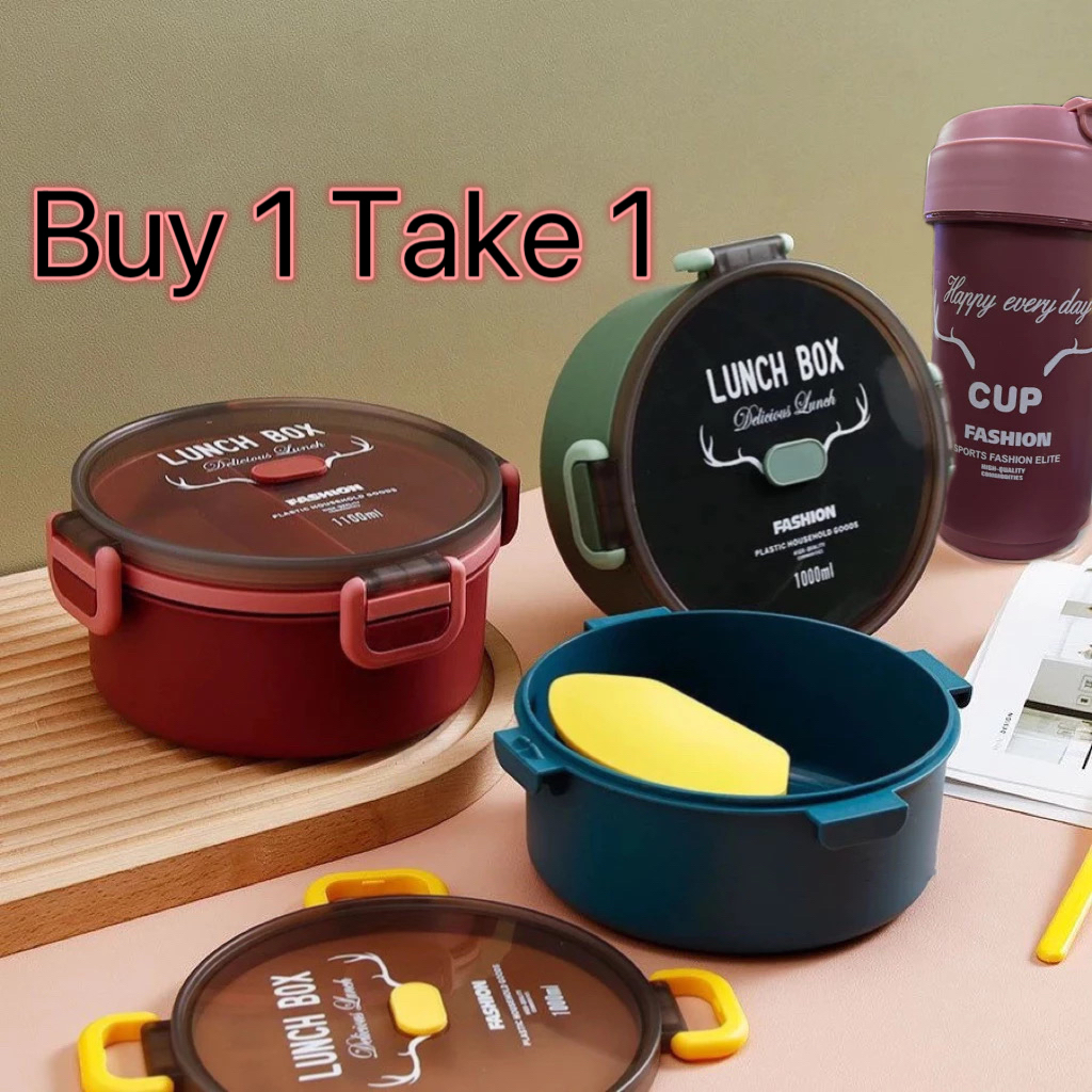 100% Original Lucky [ BUY 1 TAKE 1] 2 Layers Lunch Box With Tumbler ...