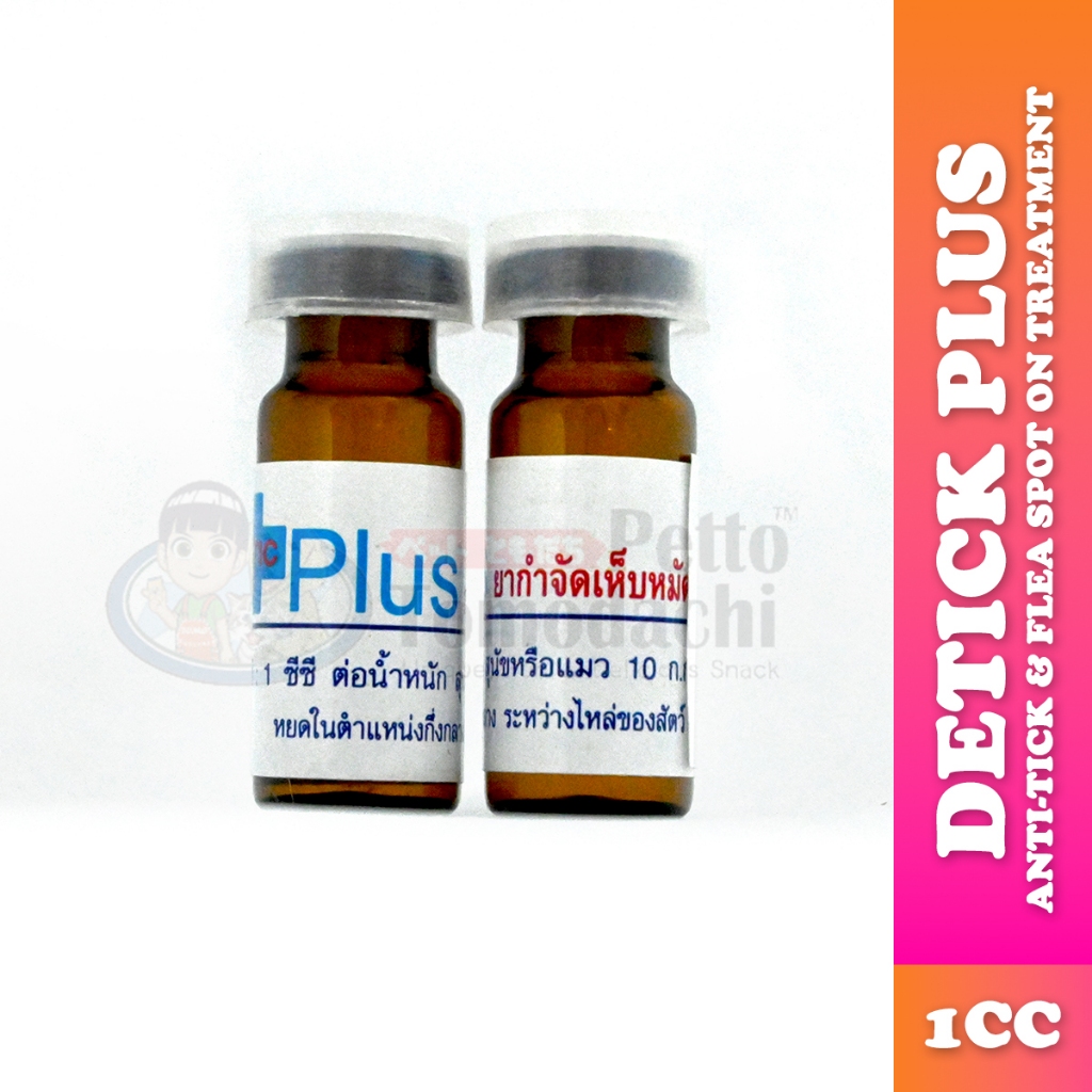 Detick Plus Anti Garapata Anti Tick & Fleas Spot on Treatment 1cc ...