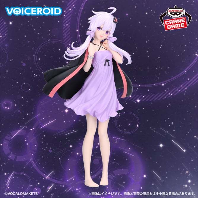 VOICEROID Yuzuki Yukari Figure Roomwear ver. | Shopee Philippines
