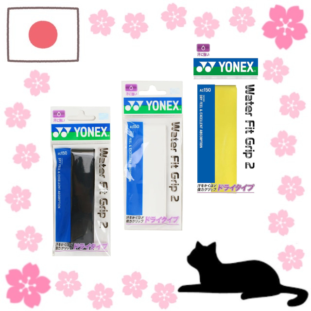 YONEX Tennis Grip Tape Water Fit Grip 2【Directly shipped from Japan】 | Shopee Philippines