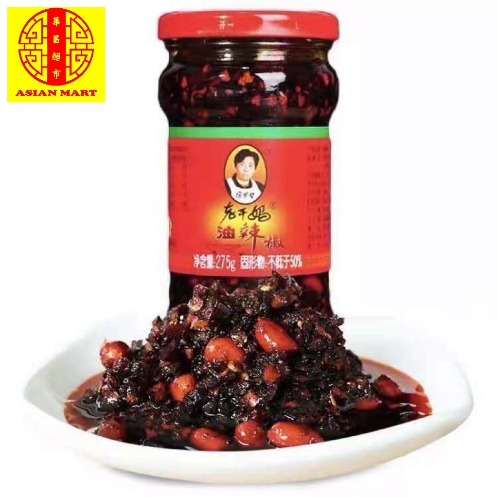 Lao Gan Ma LAOGANMA Fried Chili Oil 275g | Shopee Philippines