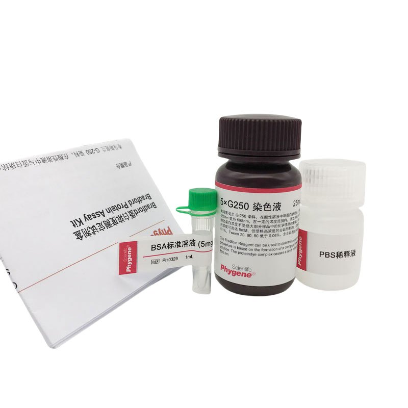 Bradford Protein Concentration Assay Kit Coomassie Protein ...