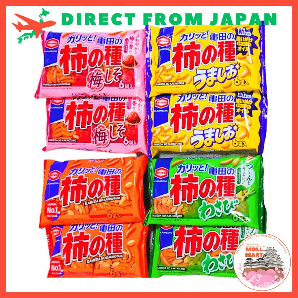 Kameda Seika Persimmon Tane 30g x 6 bags Side dish Regular Wasabi Plum ...