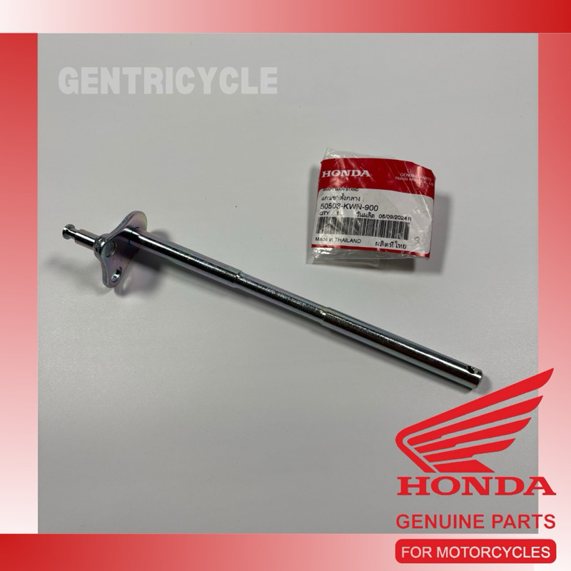 Center Stand Shaft / Ehe Center Stand Honda Genuine (Click125i/150i/PCX ...