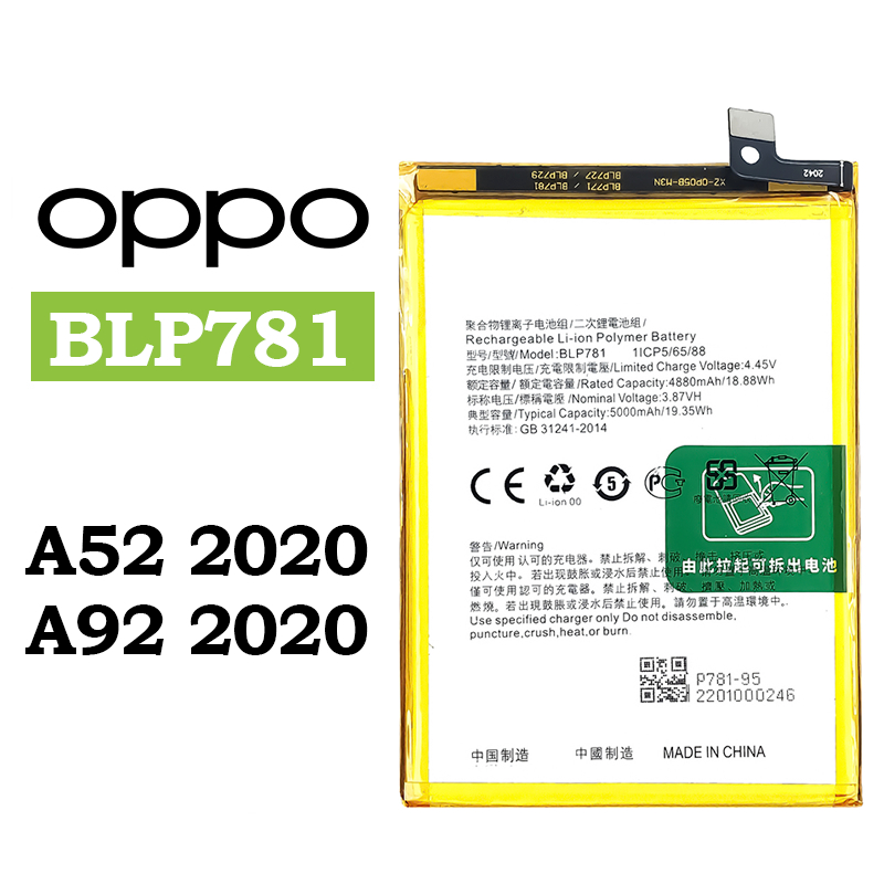 OPPO A52 2020/A92 2020 Battery Replacement | Shopee Philippines