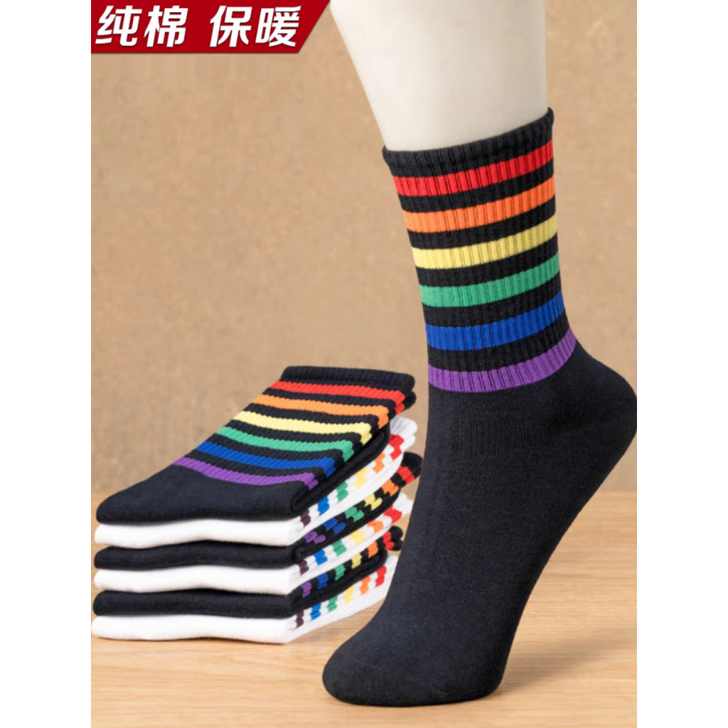 Rainbow stripes cotton high quality unisex middle tube socks makapal ...