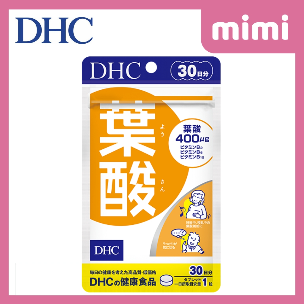 DHC Folic Acid 30 Day Supply (30 Tablets) | Shopee Philippines