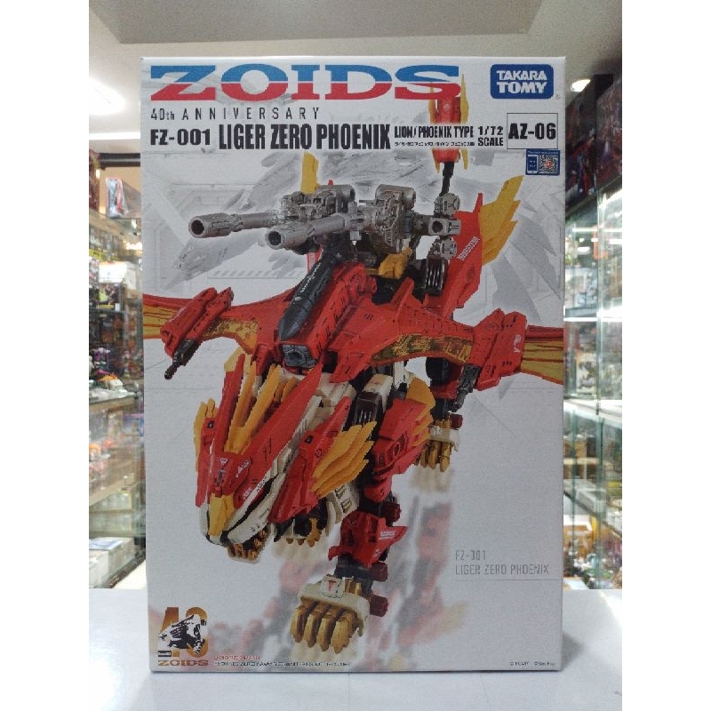 Takara Tomy 40th Anniversary Zoids FZ-001 Liger Zero Phoenix | Shopee Philippines