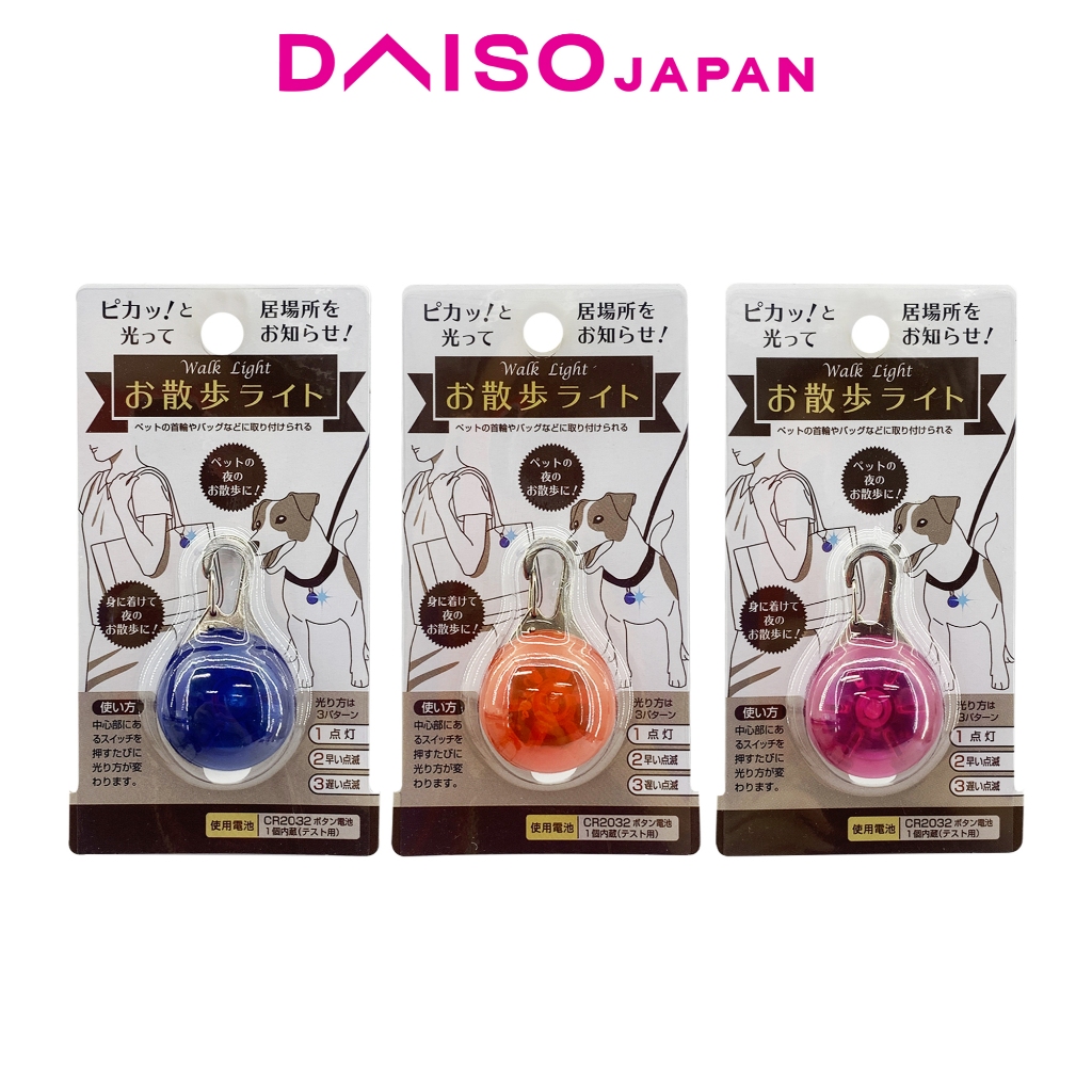 Daiso Colored Walk Light | Shopee Philippines