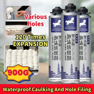 900g polyurethane foam Expanding Foam Spray 120 times high foaming volume sealant foam spray ...
