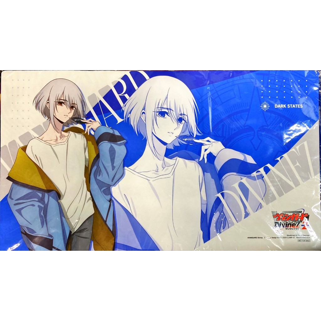 Suo Yobitsugi - JP LIMITED Dec/Jan 2024/25 Playmat (Cardfight Vanguard ...
