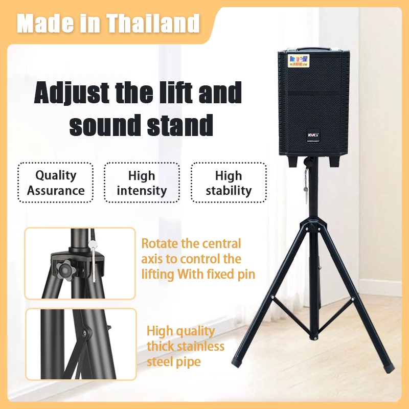 Professional Metal Tripod Base Speaker Stand (Black) | Shopee Philippines