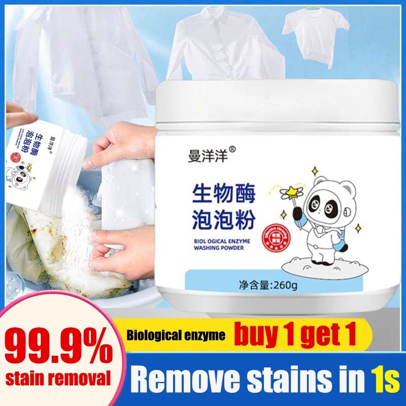 (Buy 1 get 1) mighty clean detergent powder laundry detergent ...