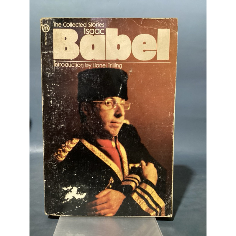 The Collected Stories of Isaac Babel | Shopee Philippines
