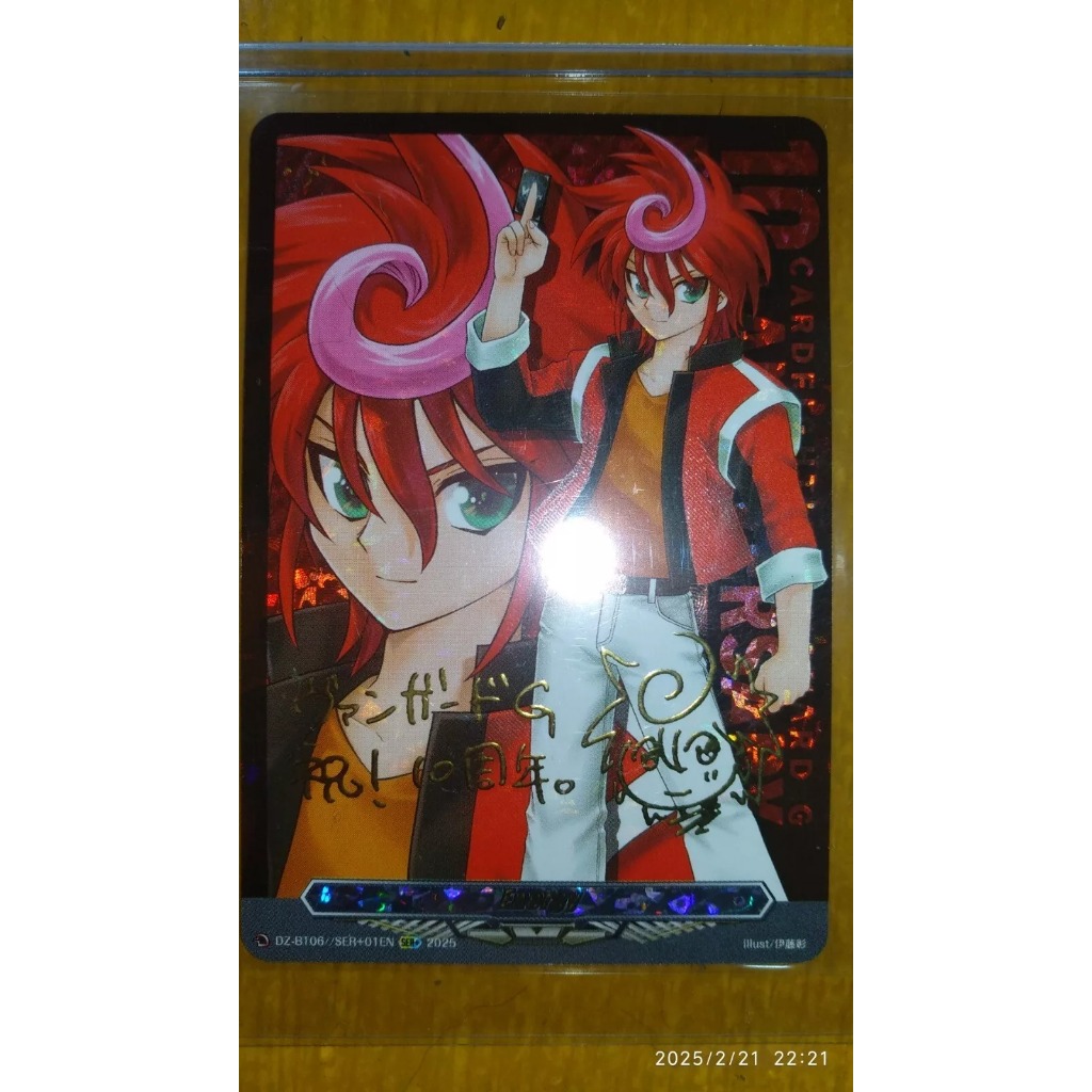 CFV Chrono Shindou Special Energy Rare SER+ Hot Stamped Energy Token DZ ...