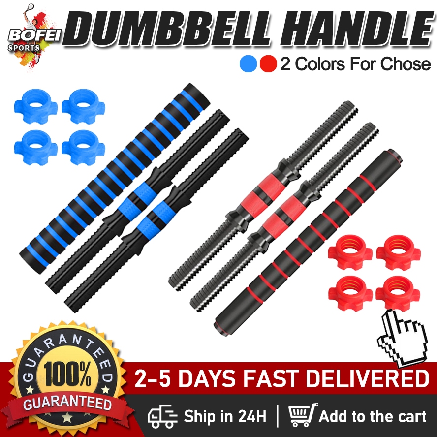 Dumbbell Handle bar 10KG/20KG/30KG/40KG/50KG Dumbell handle set With ...