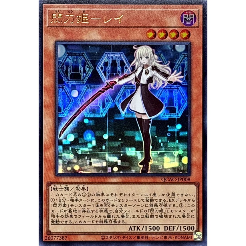 QCAC-JP008 Sky Striker Ace - Raye UR SCR YUGIOH CARD | Shopee Philippines