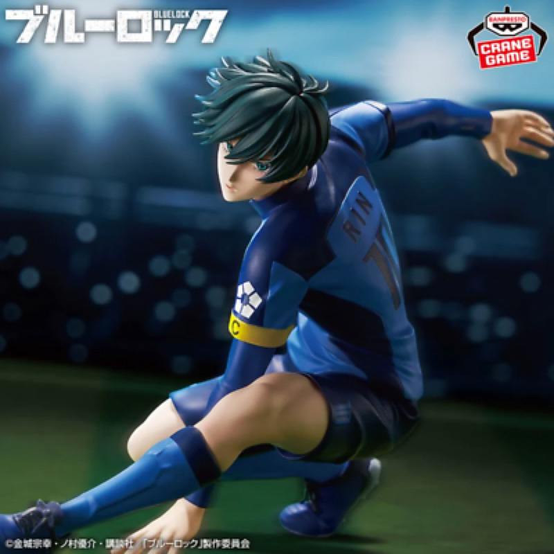Blue Lock - Rin Itoshi Figure - Blue Prison 11 Masters Football ...