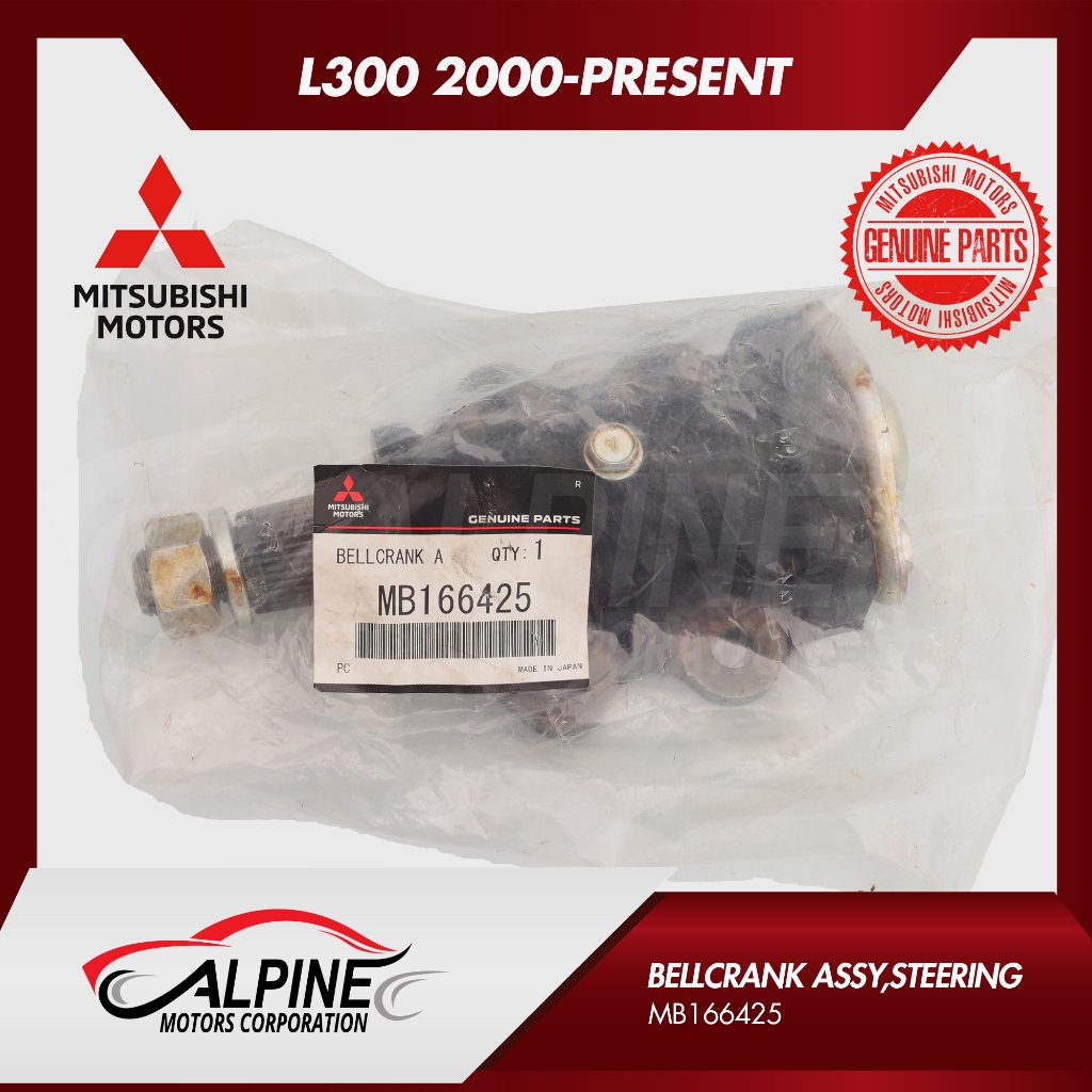Mitsubishi Genuine Parts: BELLCRANK ASSEMBLY,STEERING FOR L300 2000 UP ...