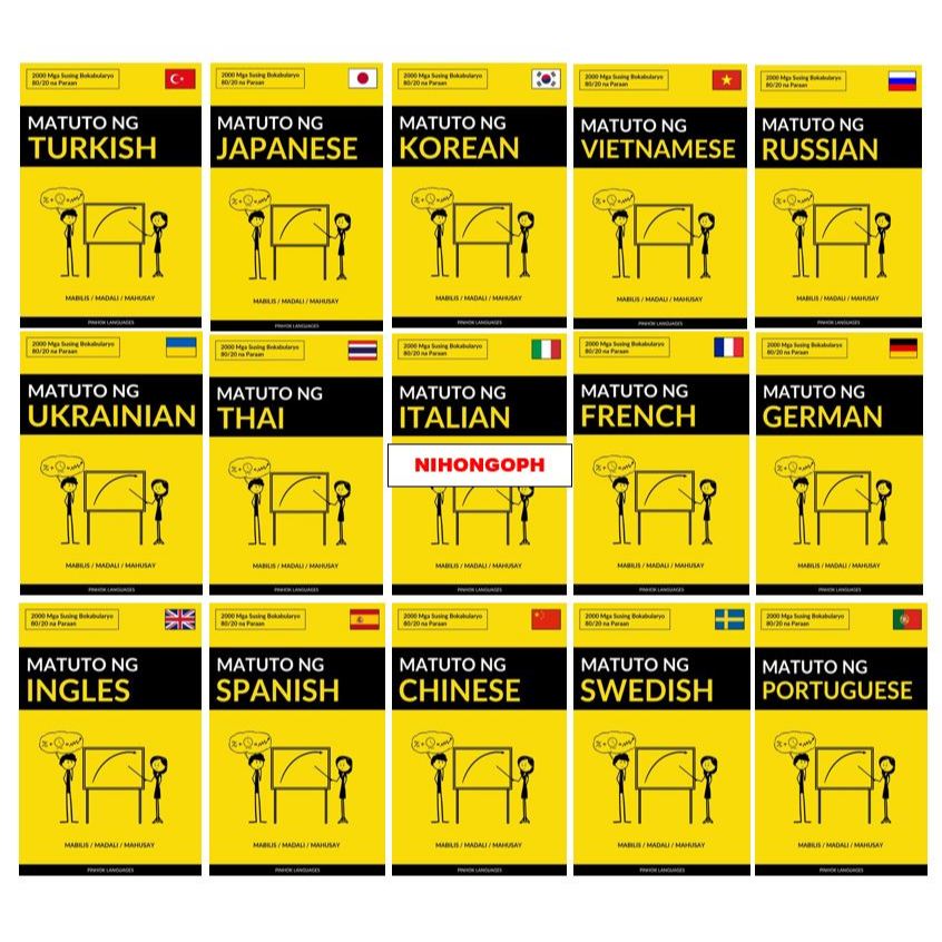 Matuto ng Japanese - Mabilis / Madali / Mahusay: 2000 Mga Susing ...