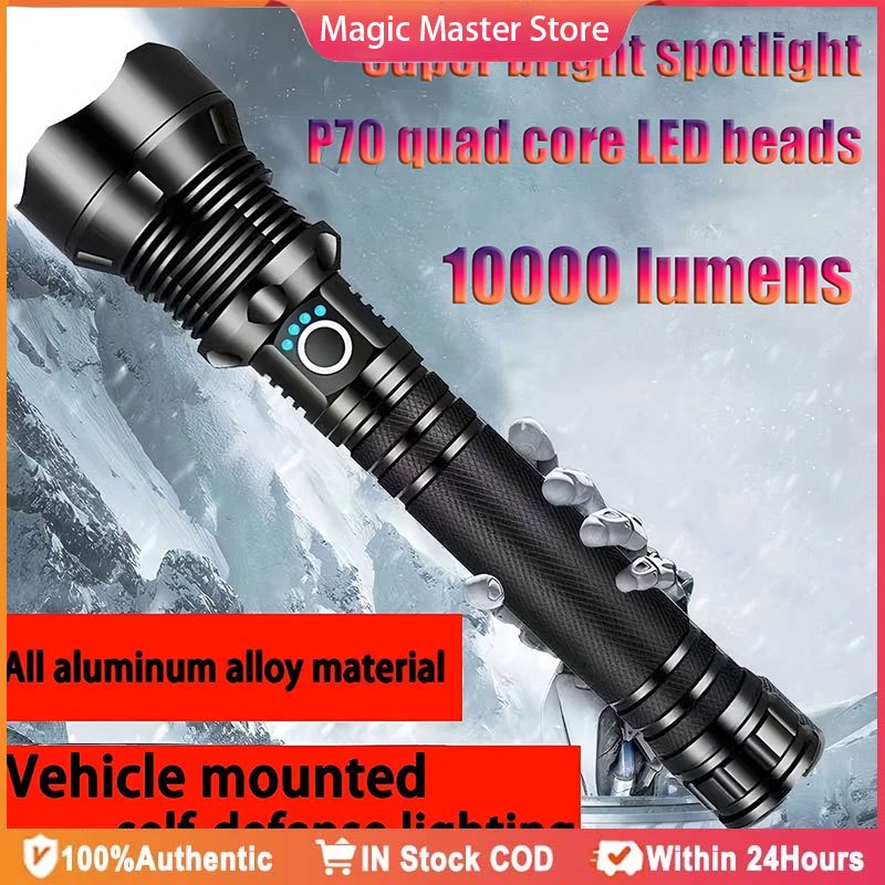 P70 flashlight outdoor strong light P50 searchlight aluminum alloy ...