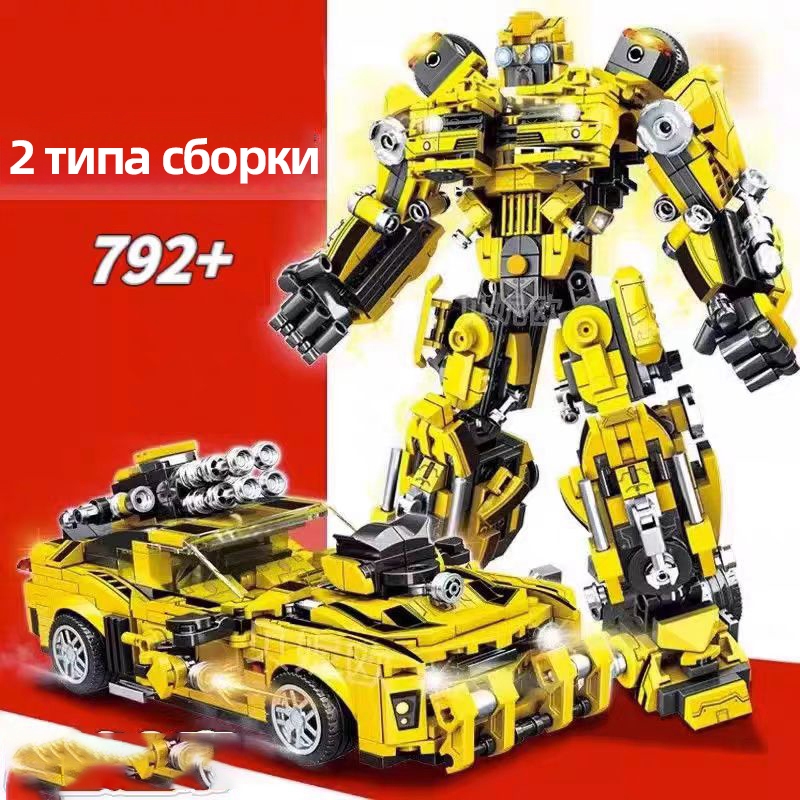 Bumblebee mecha robot toys puzzle building block children's toy Optimus ...